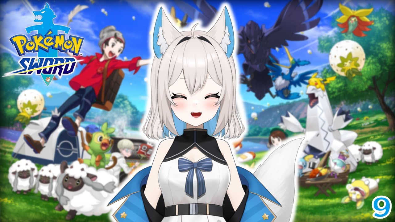 【Pokémon Sword】 💫 Sword Doggo!! ☆彡 🦊 Finishing the Main Story! 💙 Part 9 ...