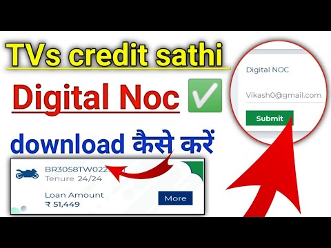 How to Apply Tvs Loan Noc in Tvs Credit App ।। tvs credit saathi app se ...