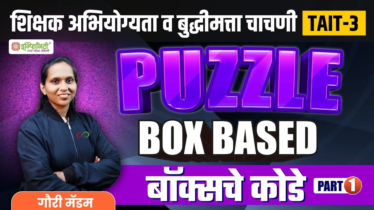 Puzzle Box Based | Part 1 | TAIT Maths & Reasoning | IBPS Pattern ...