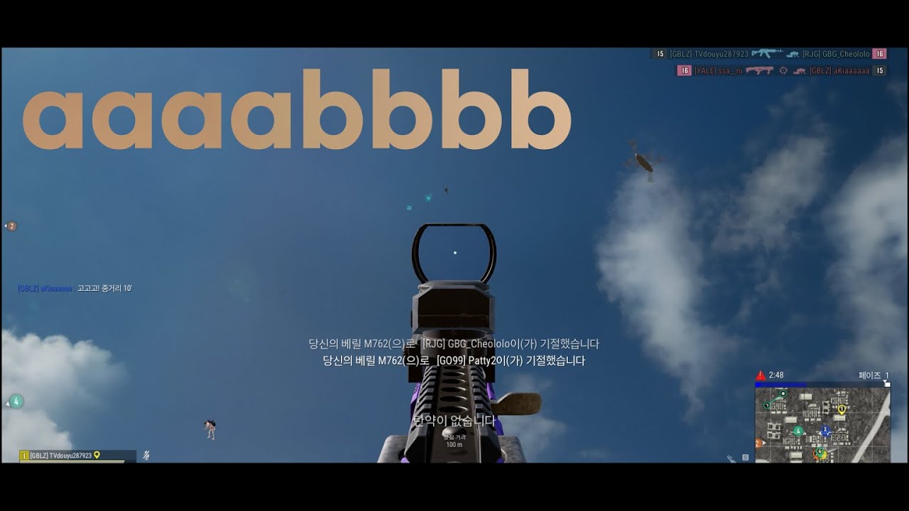 국가권력급 플레이 ' aaaabbbb ' 배그 매드무비ㅣUltra HD 4K PUBG MONTAGE - YouTube