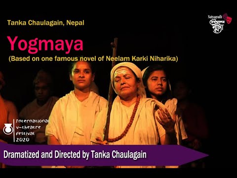 YOGMAYA । TANKA CHAULAGAIN । NEPAL । INTERNATIONAL V-THEATRE FESTIVAL । DR. DANI KARMAKAR - YouTube