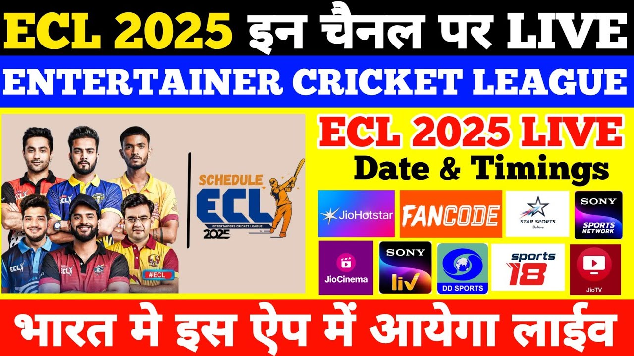 ECL 2025 Live | Entertainers Cricket League ko Live Kaise Dekhe |How to ...