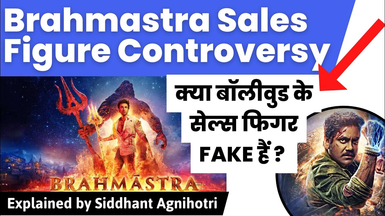 Brahmastra fake Collection controversy : Is total profit of a movie is ...