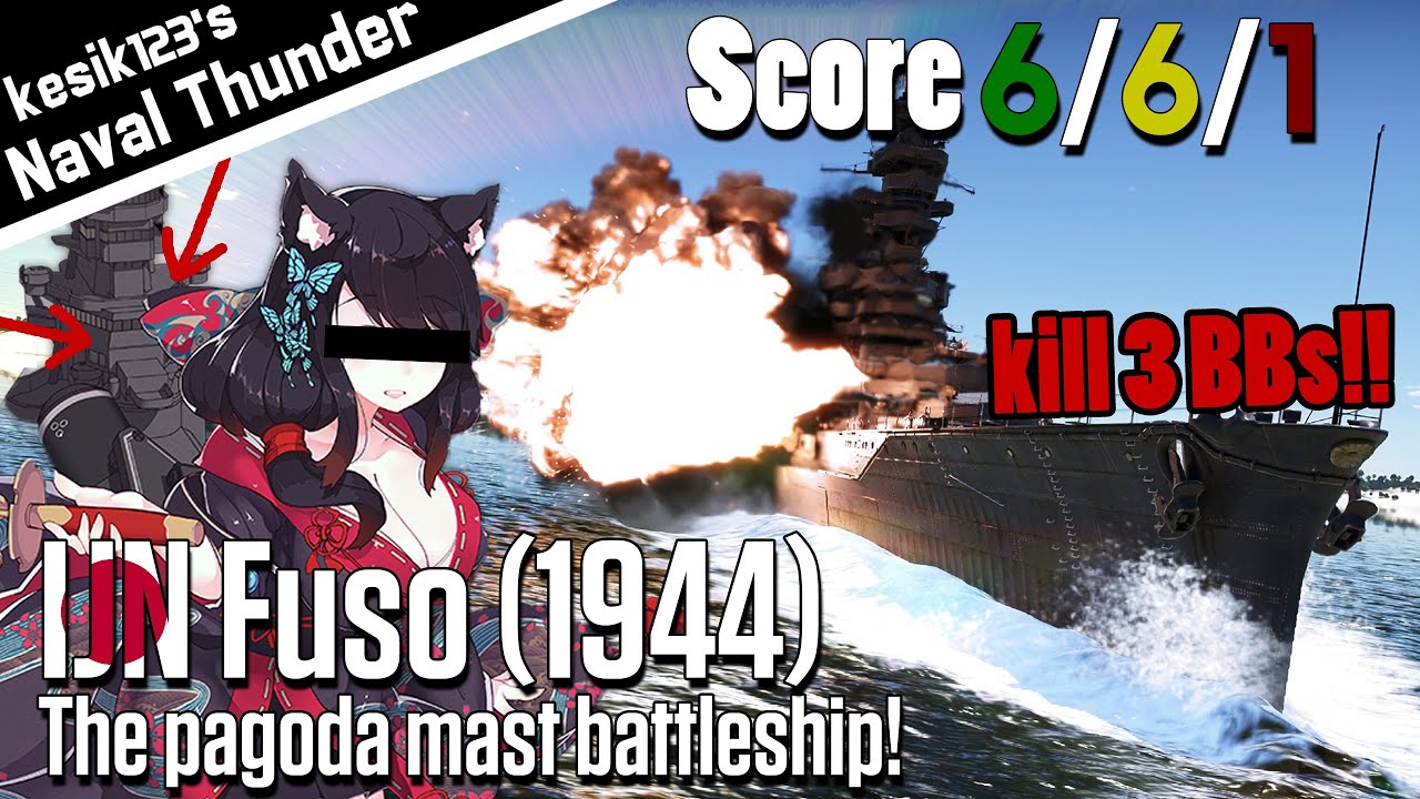 [War Thunder Naval] The pagoda mast BB! | IJN Fuso (1944)：Fuso Class ...
