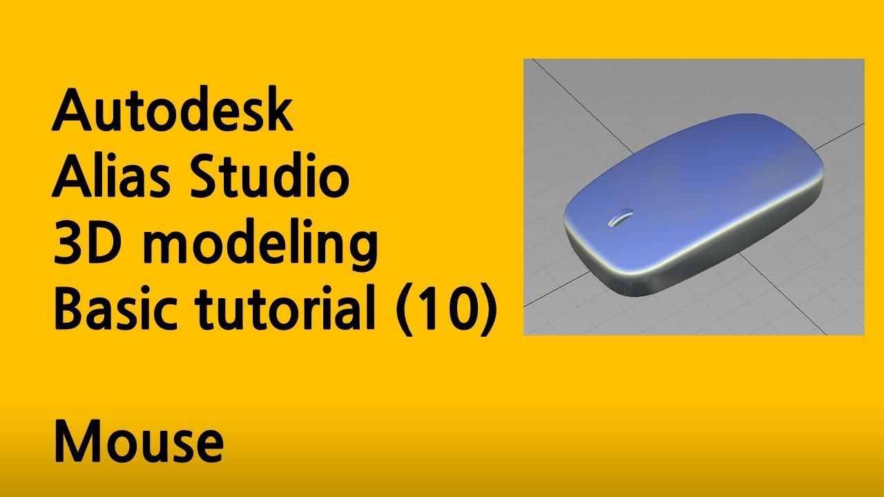 Autodesk Alias Studio / AutoStudio 3D Modeling Basic Tutorial - Mouse2 - YouTube