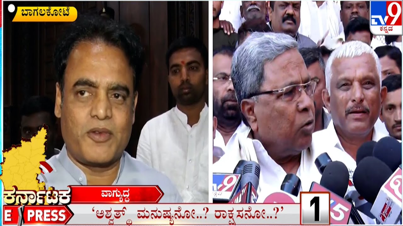 Karnataka Express At 7PM: Top News Stories Of National & State (16-02 ...