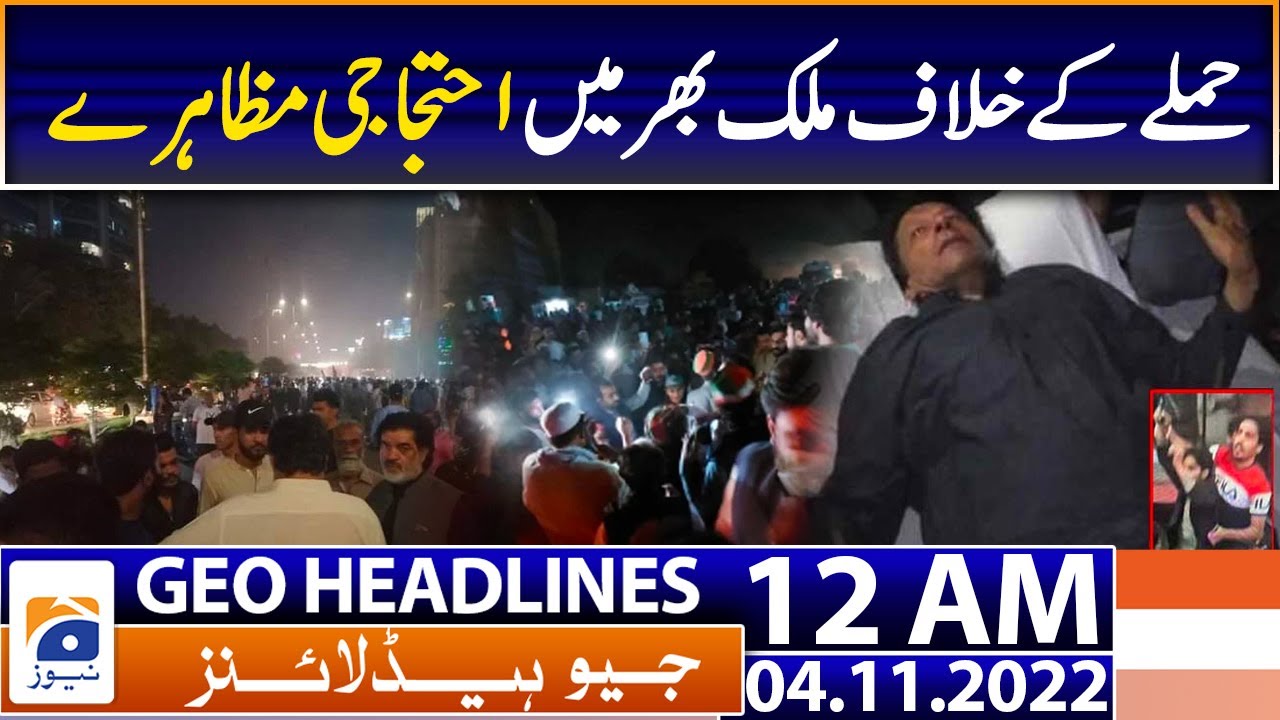 Geo News Headlines 12 AM - Protests across the country against the ...
