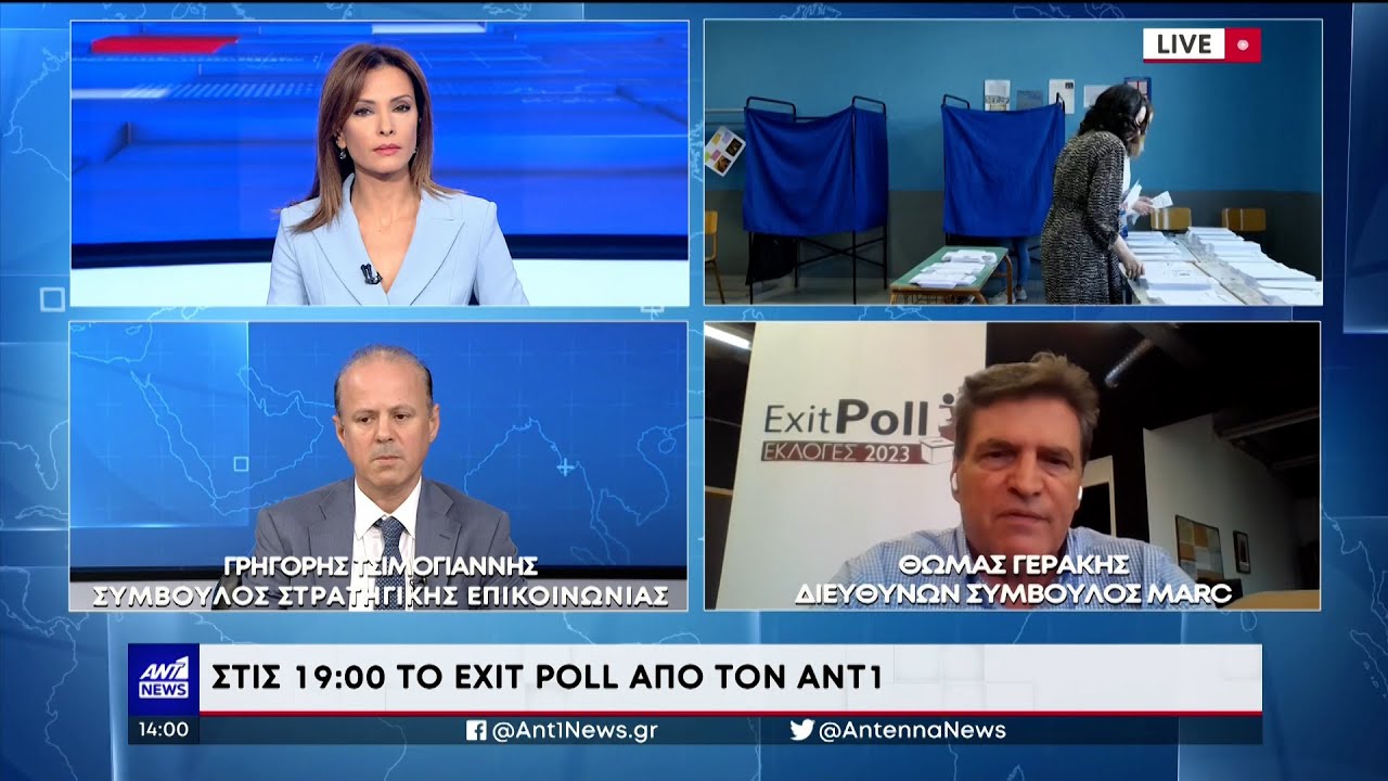 Εκλογές - Γεράκης: Η συμμετοχή στις εκλογές και το “θριλερ” των ...