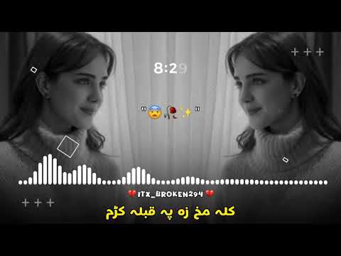 Kala makh za pa qibla karm | viral songs phoshto @azlan_khan_official #phoshto #songs #aivideo # 