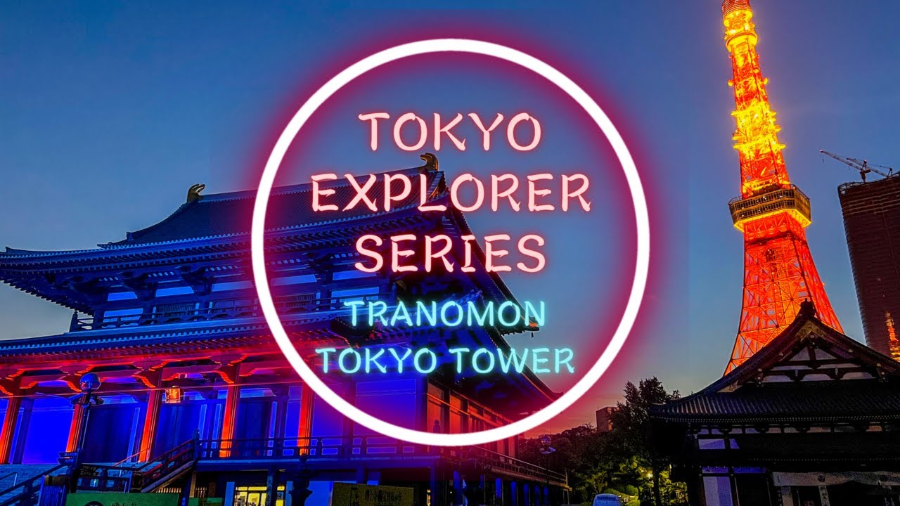 TORANOMON - TOKYO TOWER WALKING TOUR | TOKYO EXPLORER SERIES 2022 - YouTube