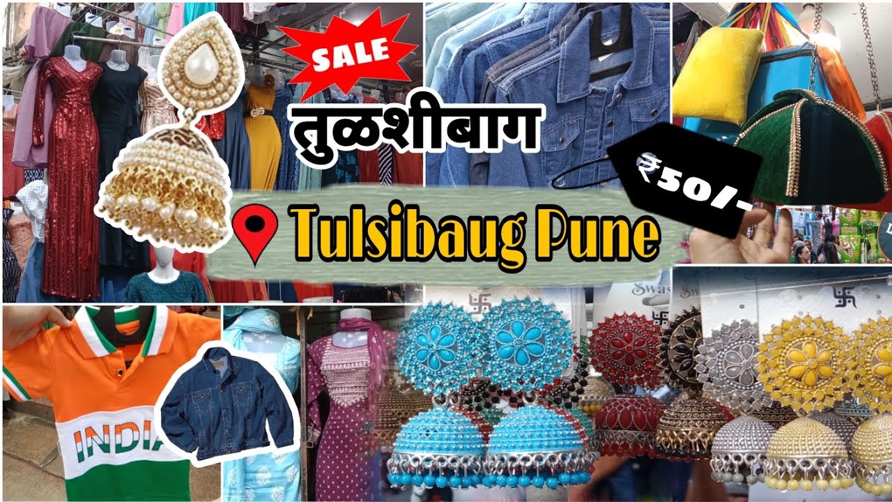 Tulsi Baug Pune | Pune Tulsi Baug Market| Pune Street Shopping ...