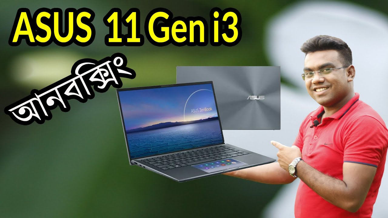 ASUS X415 11th Gen Intel i3 4GB 512GB NvMe 14 Inc laptop Unboxing in ...
