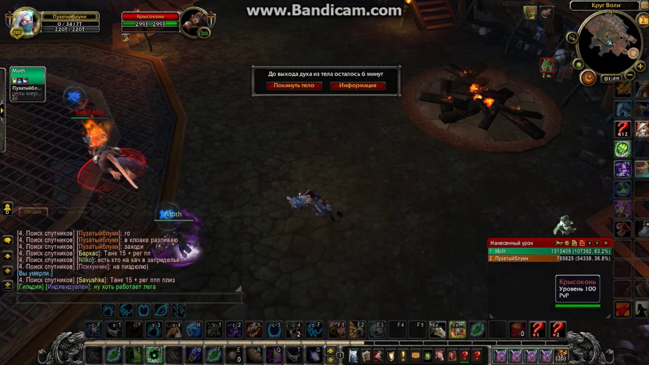 Wow exe 2017 06 02 01 50 47 702 - YouTube