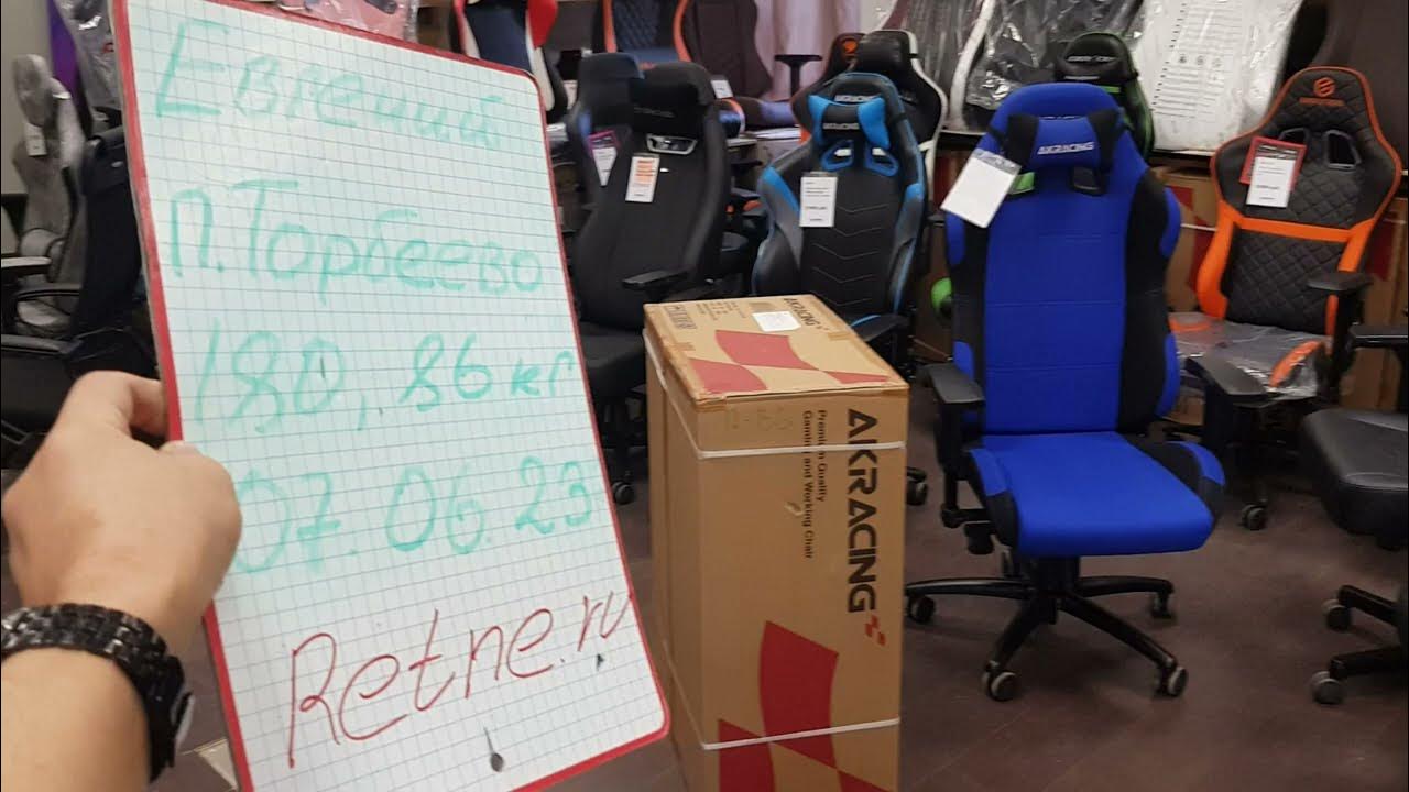 Кресло геймерское AKRacing PRIME AK-K7012-BG в Торбеево - YouTube