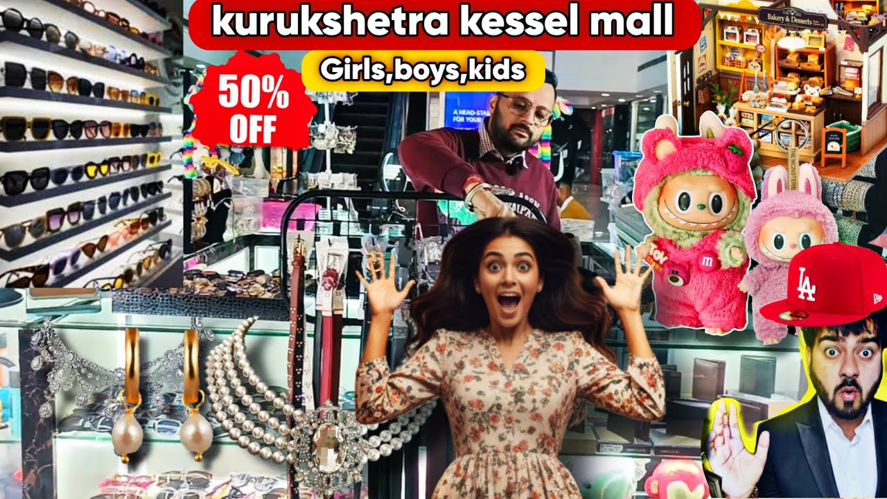 Kurukshetra Kessel mall में open हुआ mini एक्सेसरीज स्टोर | Kessel mall ...