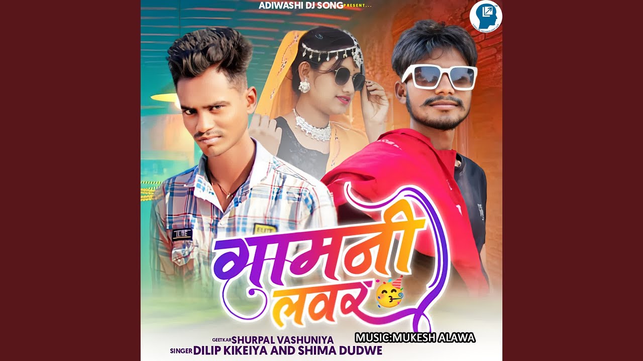 Gamni Lover - YouTube