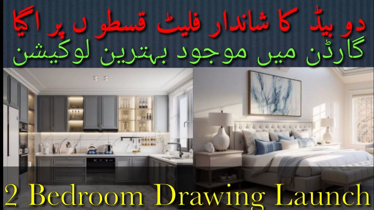 House on installment in Karachi | 2Bed DD | Easy installment Flats in ...