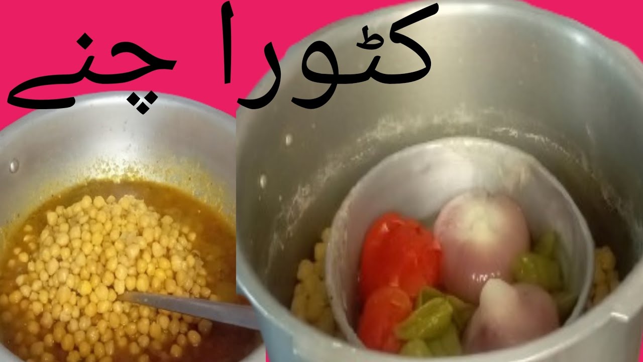 white chane recipe /chickpeas recipe/white chana gravy/ - YouTube