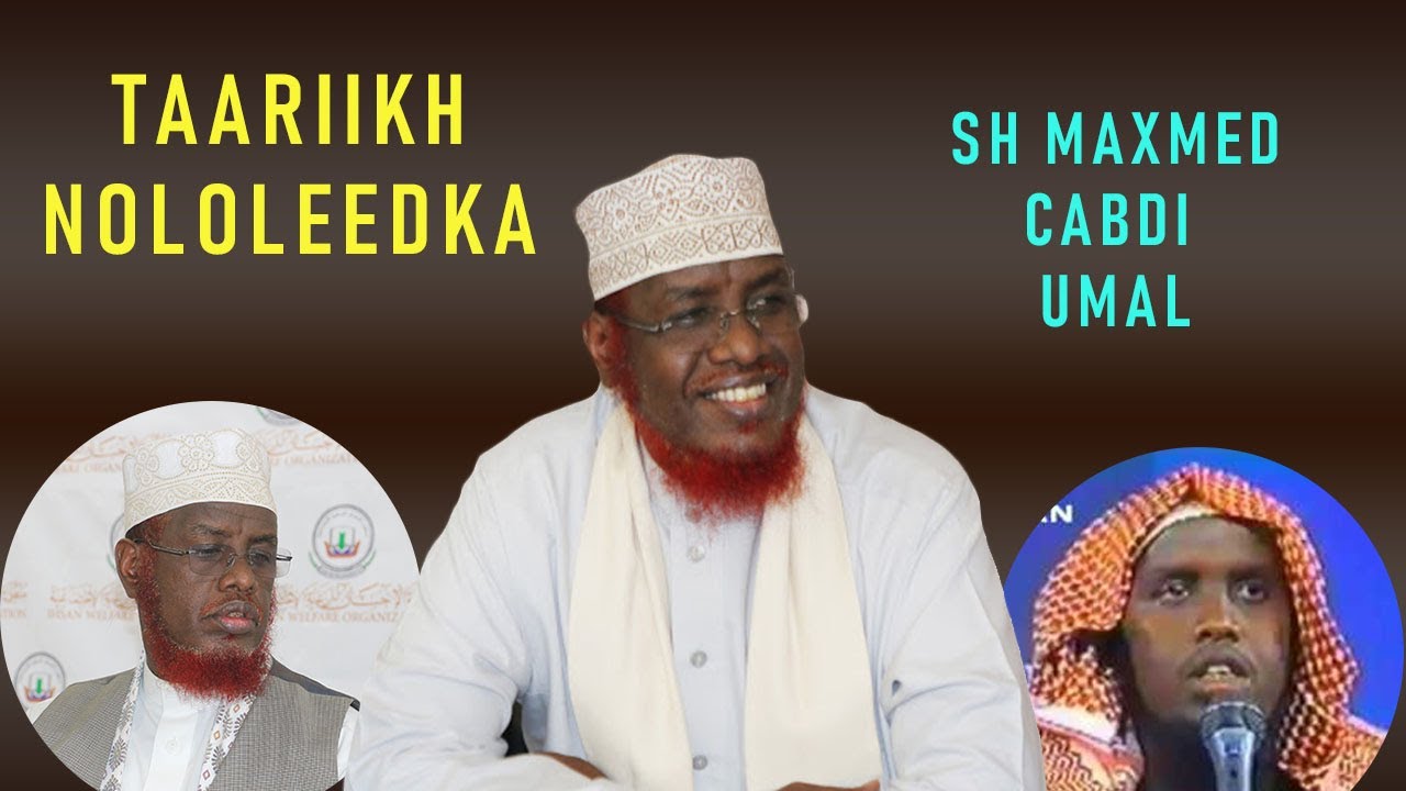 Taariikh Nololeedka Sheekh Maxamed Cabdi Umal - YouTube