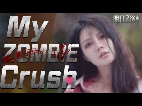 My Zombie Crush EP1