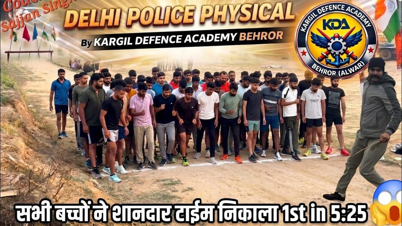 Delhi police 1600m trail vedio😱!Kargil defence academy🥶 Behro! - YouTube