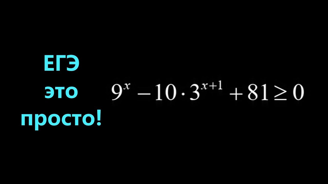 9 x 10 3 x 1 81 0 YouTube 9 x 10 3 x 1 81 0 YouTube