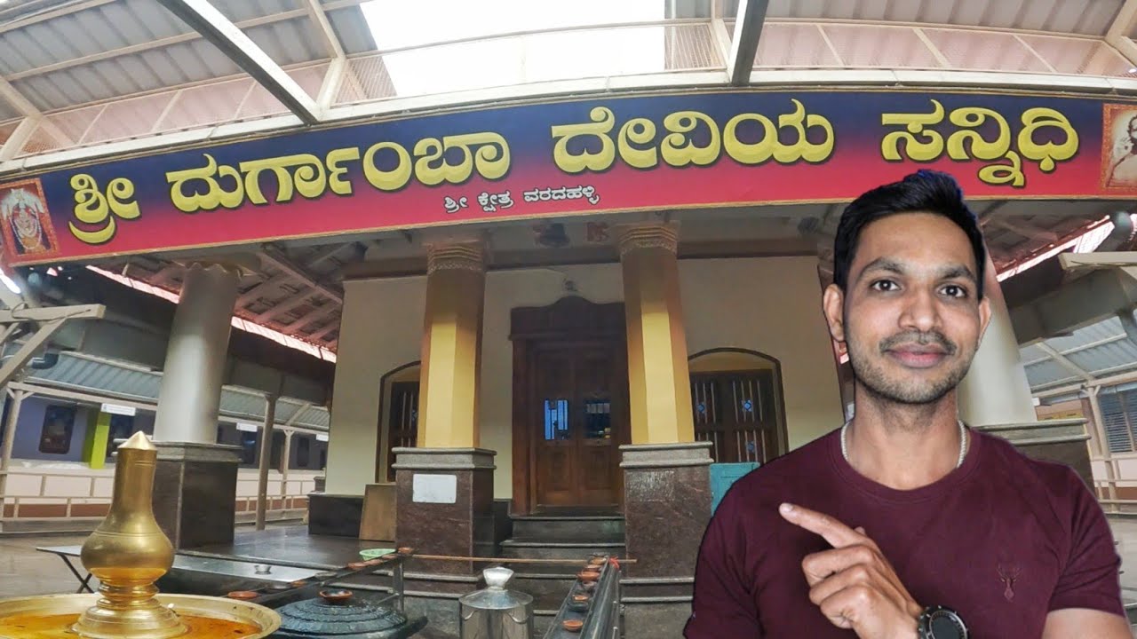 Srirama durgamba temple varadahalli shivamogga jille Sagara taluk drone ...