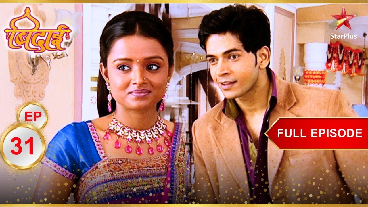 Ragini हुई select! | Full Episode: 31 | Sapna Babul Ka... Bidaai - YouTube