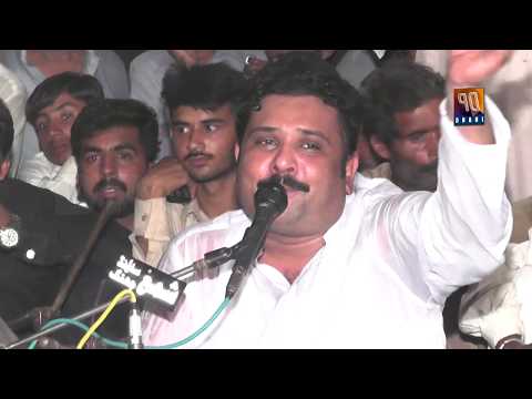 Dhore Mahiye | Imran Talib | Mela Khawaj Hussain Khanoana 2017