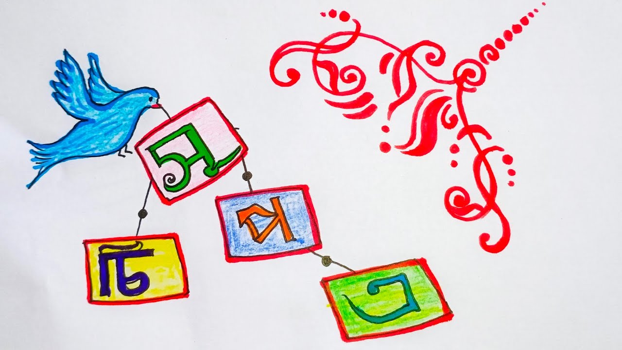 Bengali Suchipatra Style/#banglasuchipatraart / @LearningArtCreativity ...
