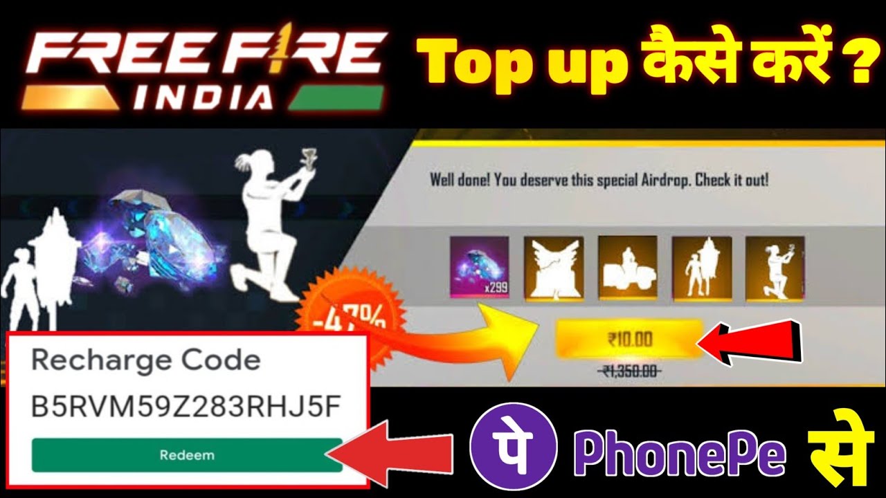 free fire top up | free fire mein top up kaise karen phonepe se | top ...