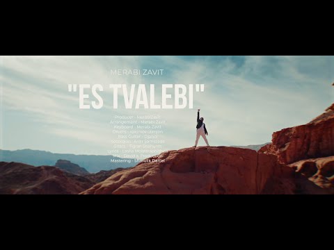 Merabi Zavit -  \