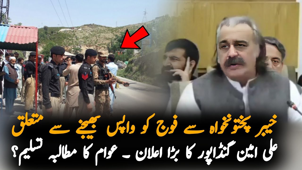 Ali Amin Gandapur Big Decision About Army Check Posts In KPK | Pak Army ...