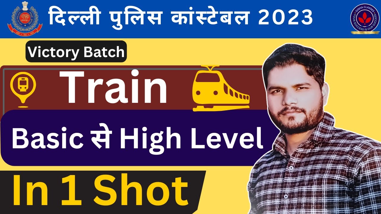 Problem Based On Train| Basic to Advance In a Single Video | Abhishek Sir | Disha Learning Hub ...