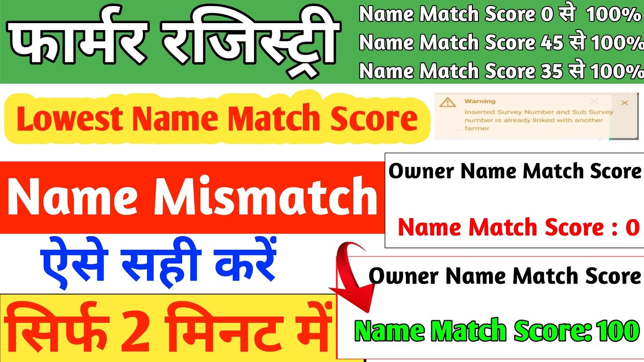 Cannot create farmer as it lies in lowest name match score Problem ...