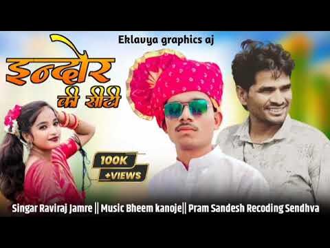 Indore Ki Gori Aadivasi Song - YouTube