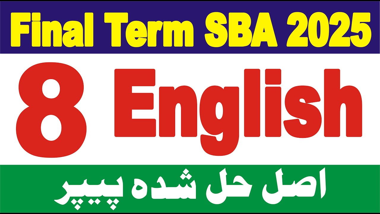8Th English SBA Final Term 2025 | Class 8 ka English ka paper |Grade 8 ...