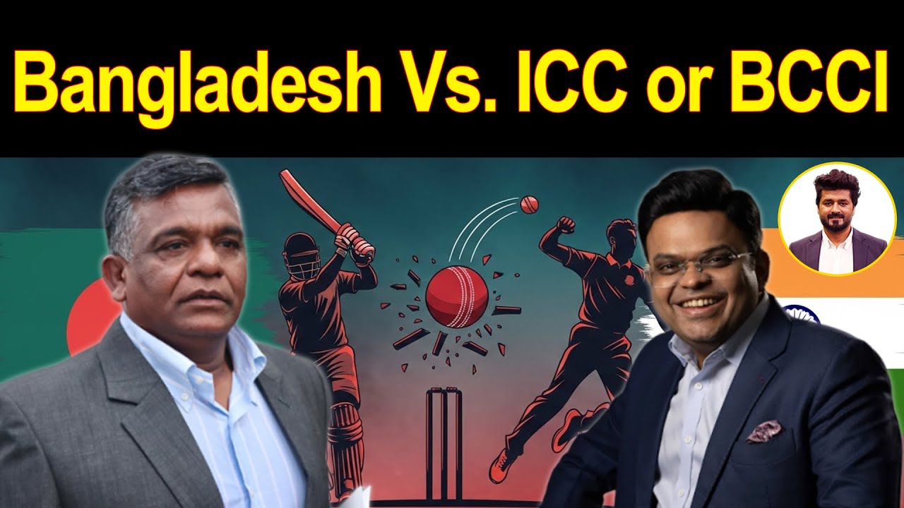 BCB Says NO to India | Is ICC Losing Control Before T20 World Cup 2026 ...