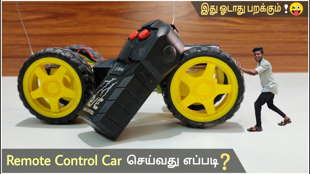 Remote control car செய்வது எப்படி? || How to make remote control car at ...