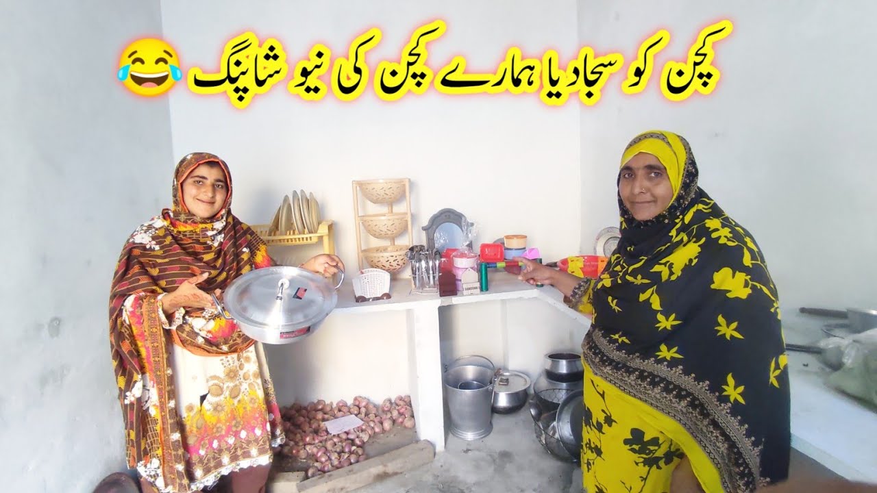 kitchen ko saja Diya hamare kitchen ki new shopping 🛍️ family bahut ...