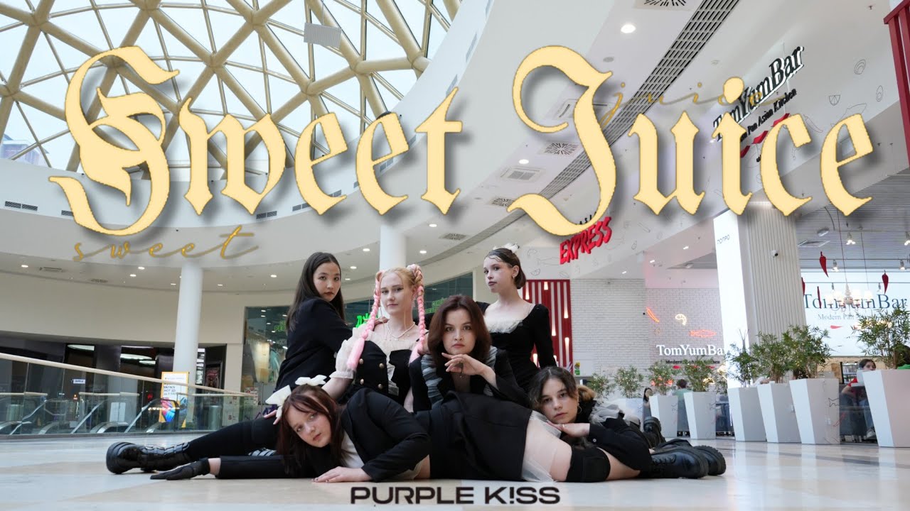 [KPOP IN PUBLIC] Purple Kiss (퍼플키스) - 'Sweet Juice' dance cover by BLISSWEET Novosibirsk, Russia ...