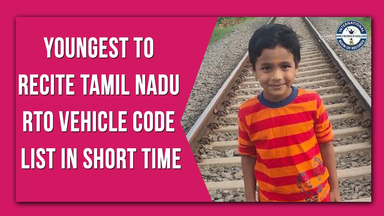 YOUNGEST TO RECITE TAMIL NADU RTO VEHICLE CODE LIST IN SHORT TIME YouTube youngest-to-recite-tamil-nadu-rto-vehicle-code-list-in-short-time-youtube