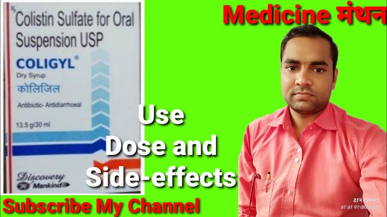 Coligyl Syrup | Coligyl Suspension | Colistin Sulphate Syrup | Colistin ...