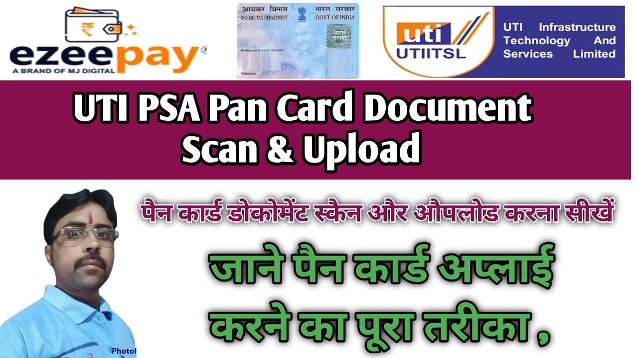 UTI Pan card Document Scan & Upload, पैन कार्ड अप्लाई करने के बाद ...