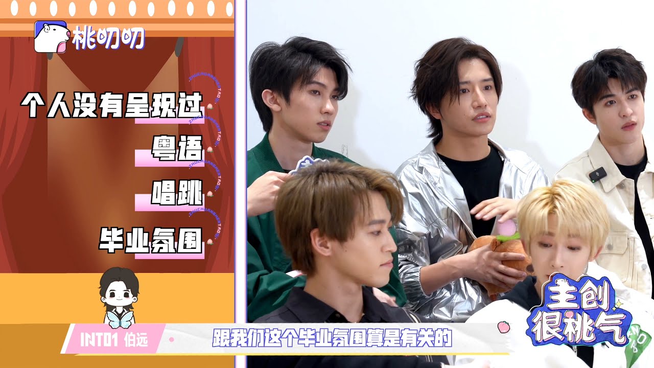 Boyuan will sing sweet song at The Treasured Voice S4 BOYUAN | 伯远 - YouTube