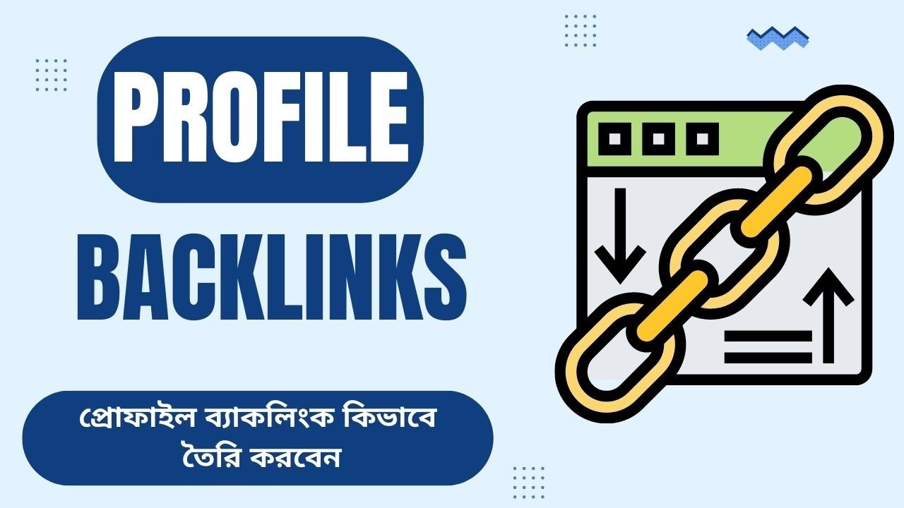 How to create Profile Backlinks Bangla Tutorial । Backlinks SEO ...