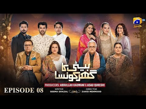 Beti Ka Ghar Konsa Episode 08 [Eng Sub] Humayoun Ashraf - Momal Sheikh - Ali Abbas | 22 July 2026