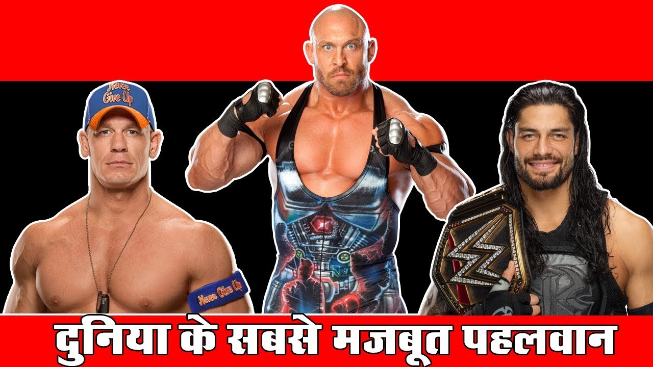 Top 10 Strongest WWE Wrestlers - YouTube