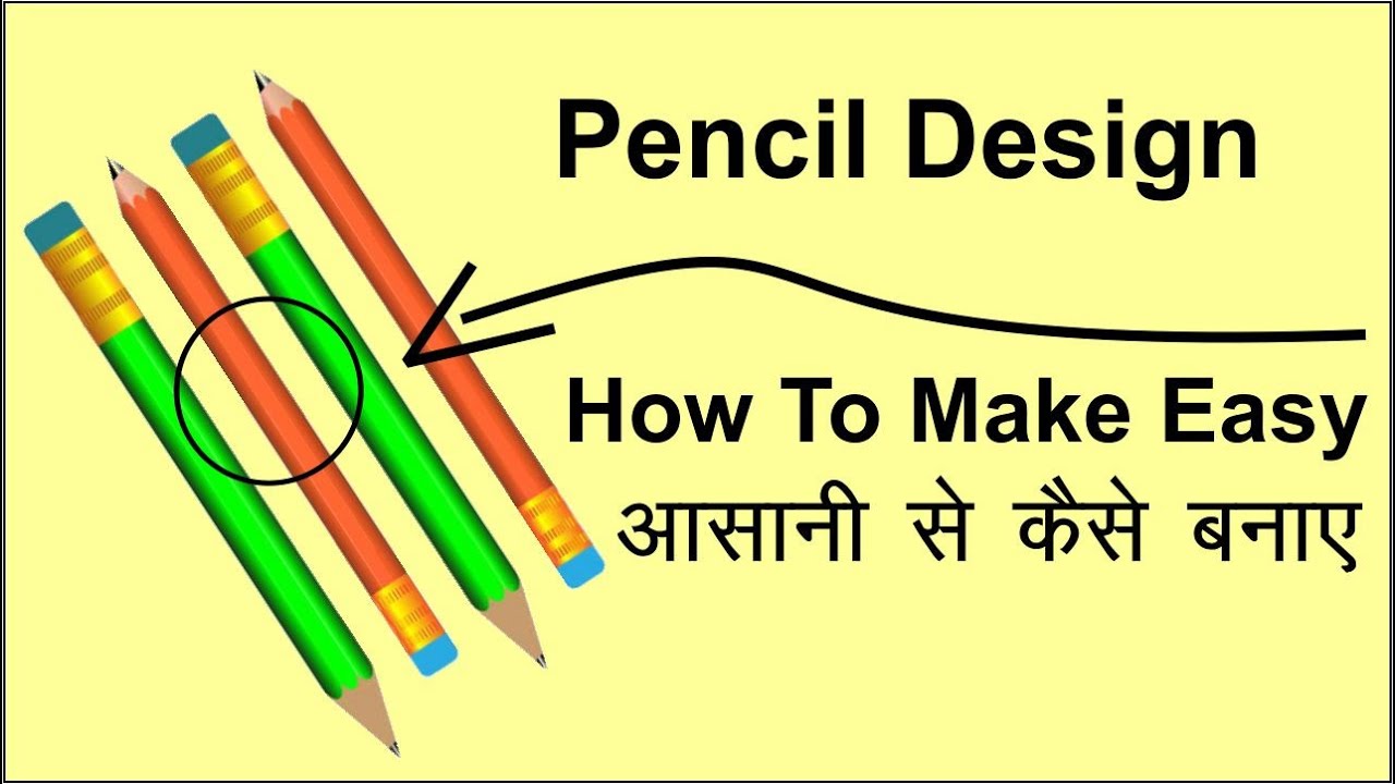 How To Make Pencil Design On Illustrator how-to-make-pencil-design-on-illustrator
