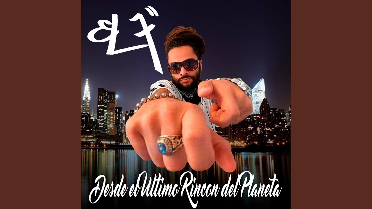 Funky Party (feat. Pewy Music, Big Pelon, Ase Talkbox & Deejay Lalo ...